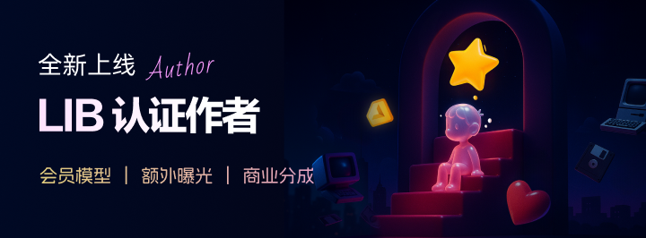 算力明细｜LiblibAI