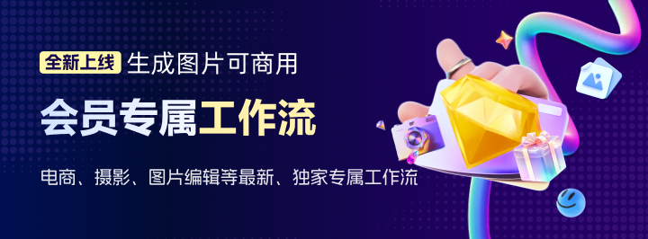 算力明细｜LiblibAI