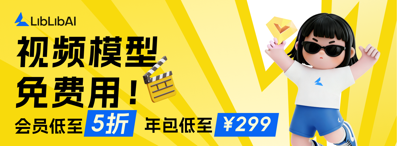 LiblibAI