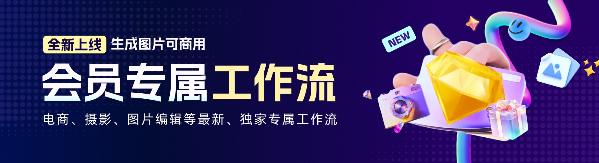 LiblibAI-哩布哩布AI - 中国领先的AI创作平台