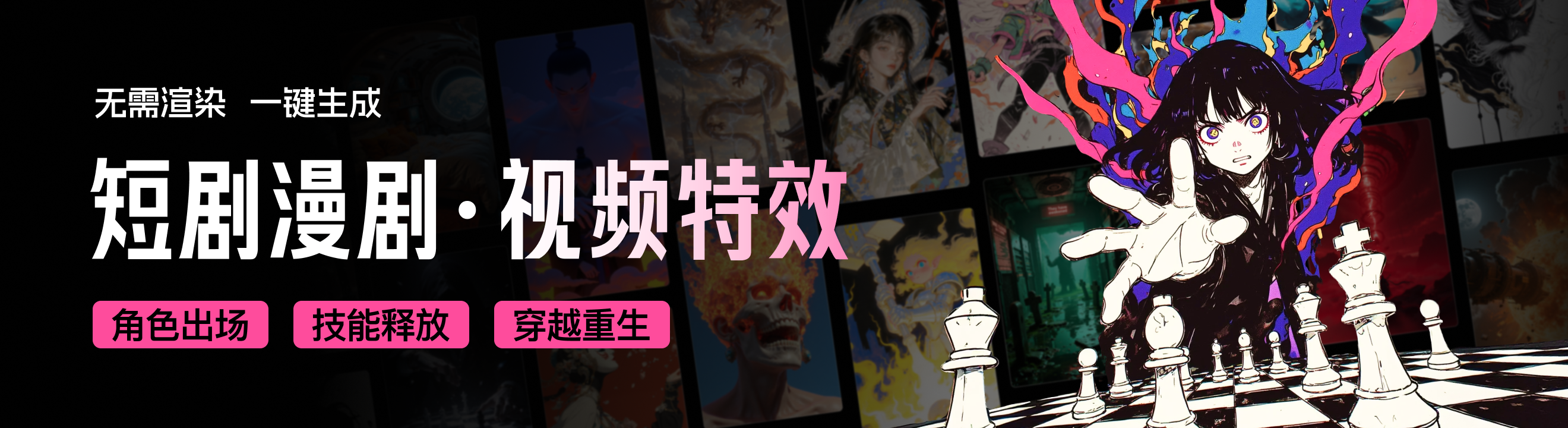 LiblibAI-哩布哩布AI - 中国领先的AI创作平台