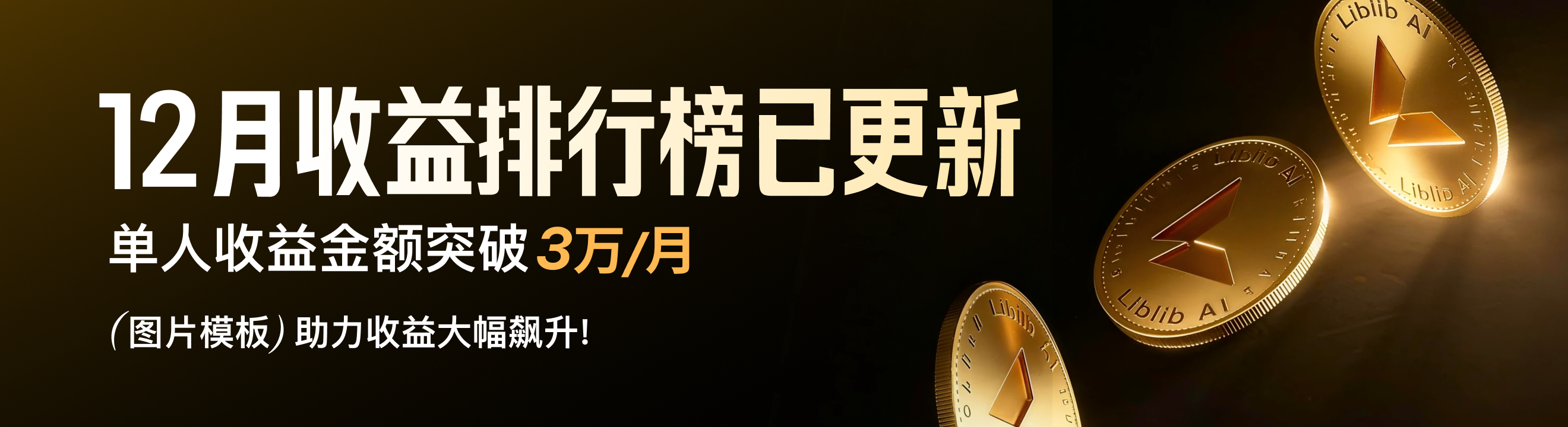 LiblibAI-哩布哩布AI - 中国领先的AI创作平台