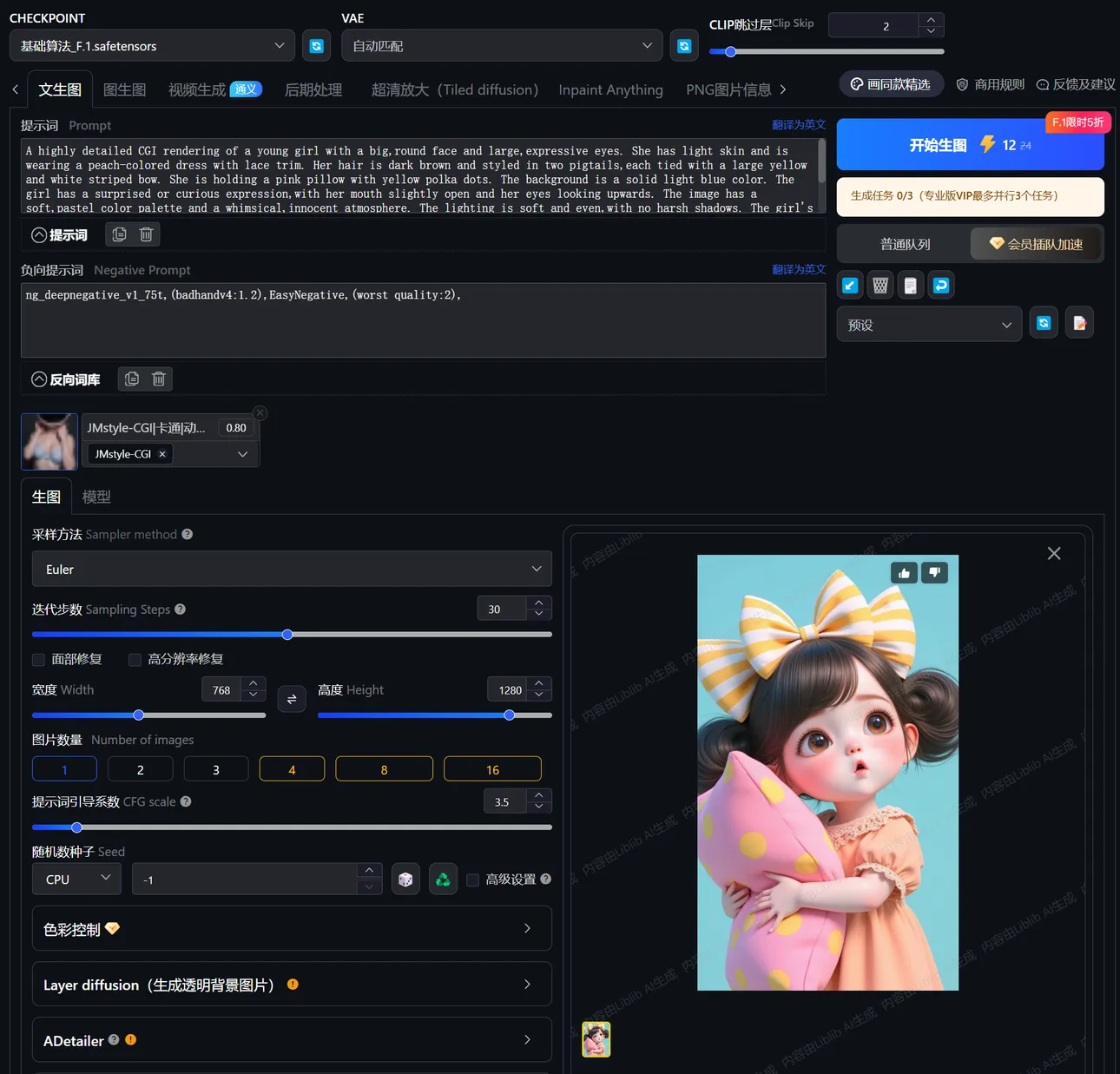 JMstyle-CGI|卡通|动画|数字插图|CGI渲染|-LoRA-JM-LiblibAI