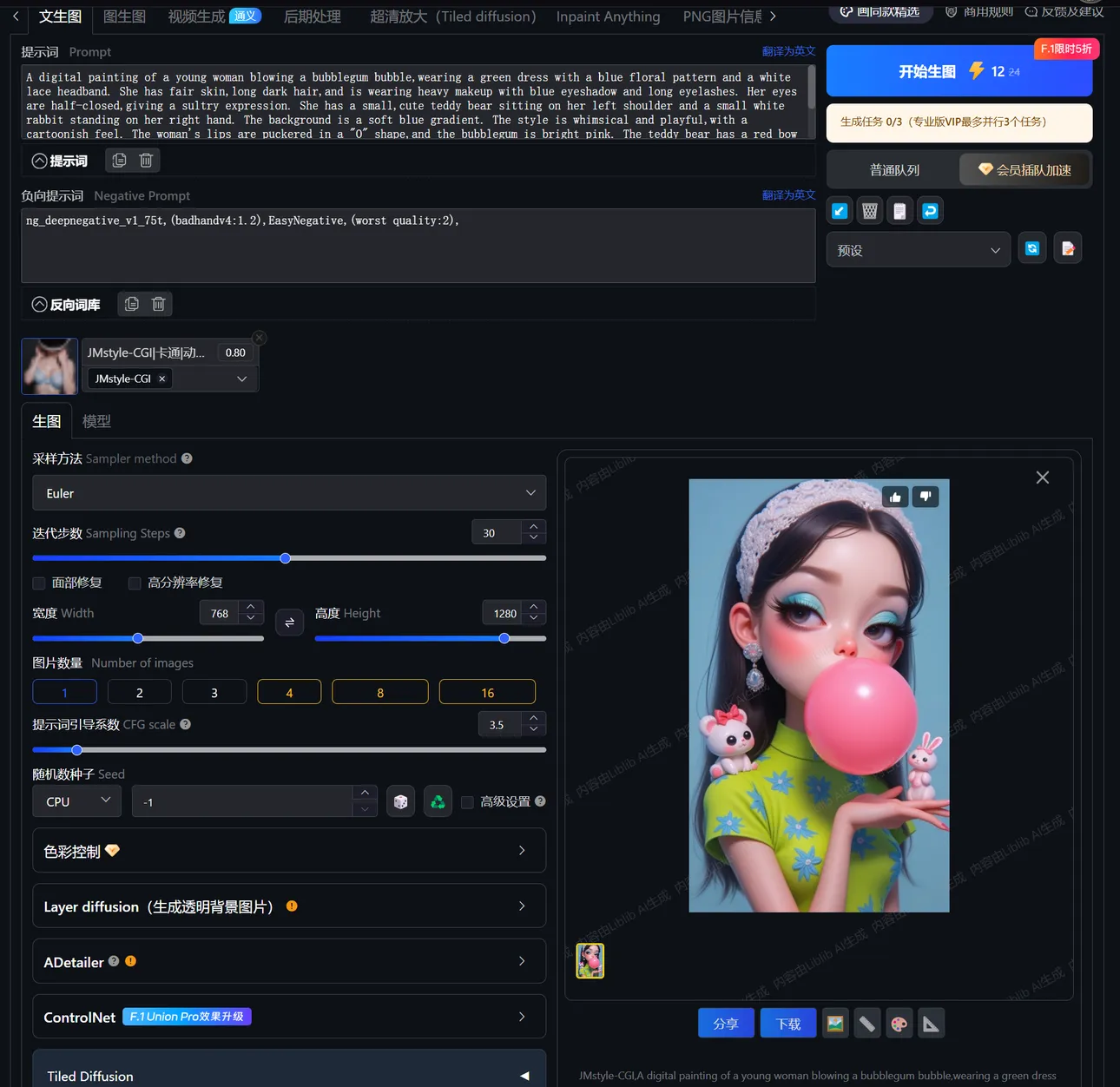 JMstyle-CGI|卡通|动画|数字插图|CGI渲染|-LoRA-JM-LiblibAI