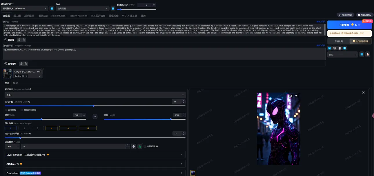 JMstyle-CGI科幻创意|机甲设计|-LoRA-JM-LiblibAI