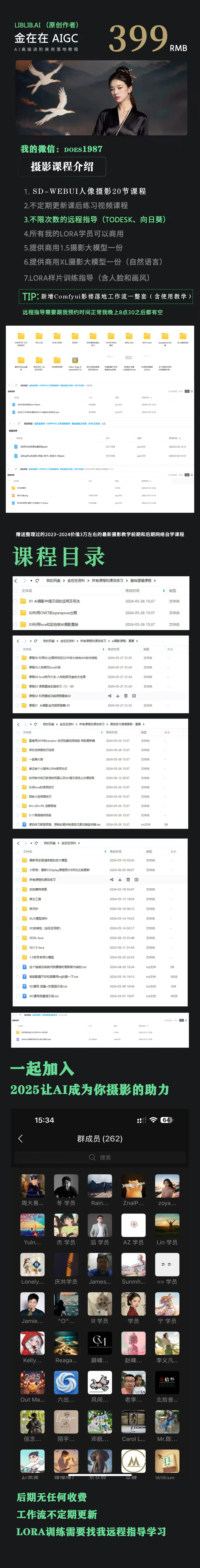 金在在FLUX_极致婚纱PLUS-LoRA-金在在Aigc-LiblibAI