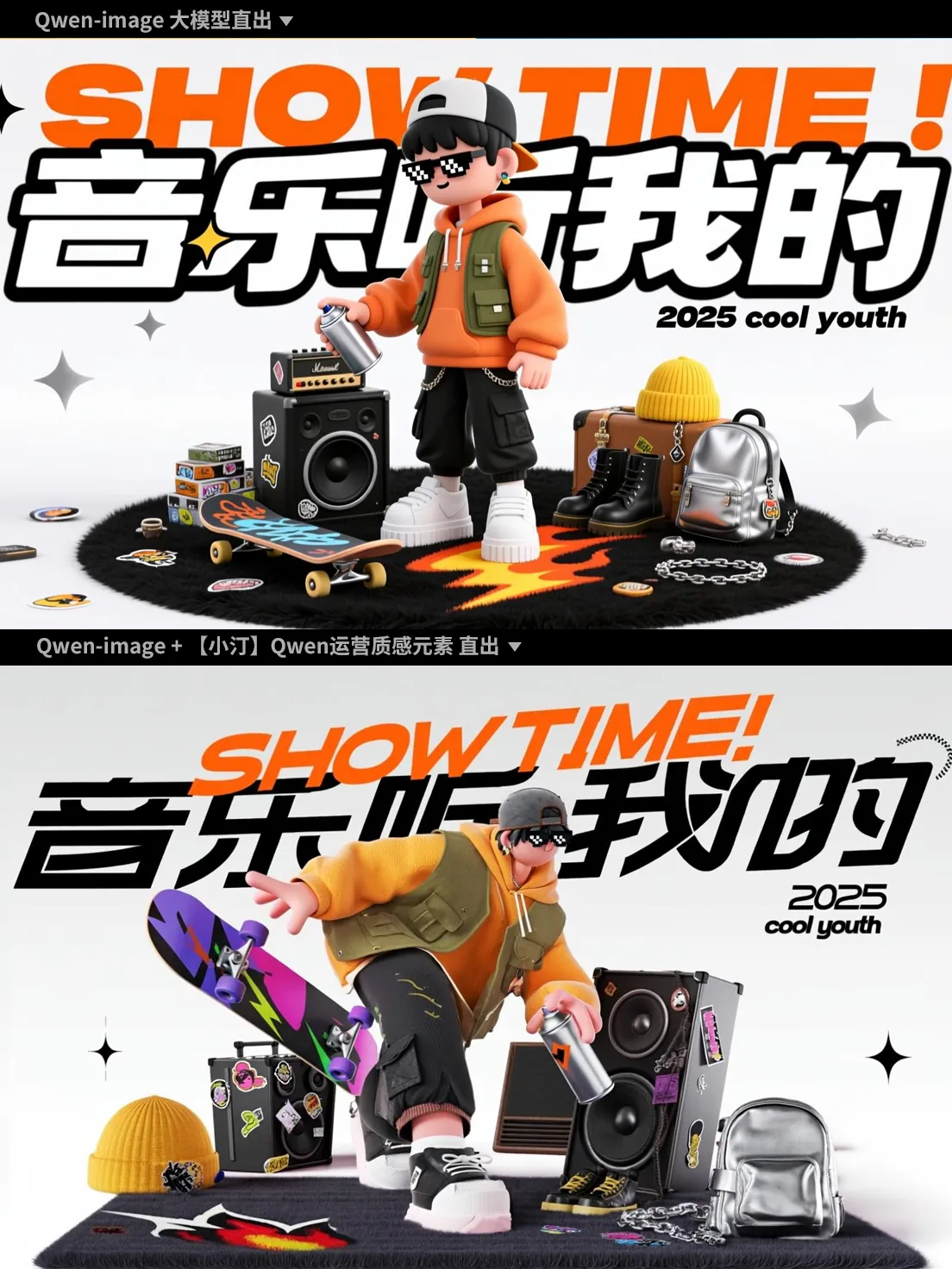 【小汀】Qwen运营质感元素-LoRA-小汀AIGC-LiblibAI