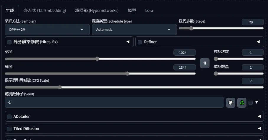 光影交织_霓虹线条主体与霓虹线条描边-LoRA-Lumos-LiblibAI