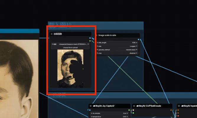 FLUX 老照片修复_V1-工作流-浅笑-LiblibAI