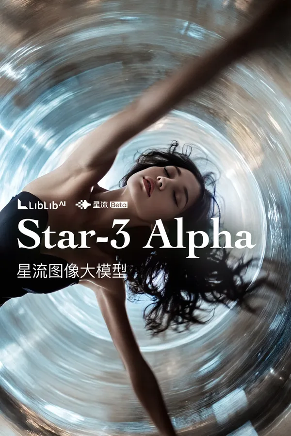 LiblibAI-哩布哩布AI - 中国领先的AI创作平台