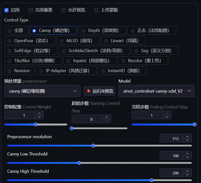 HIRO线稿转毛绒丨卡通IP形象-LoRA-IP品牌设计-LiblibAI