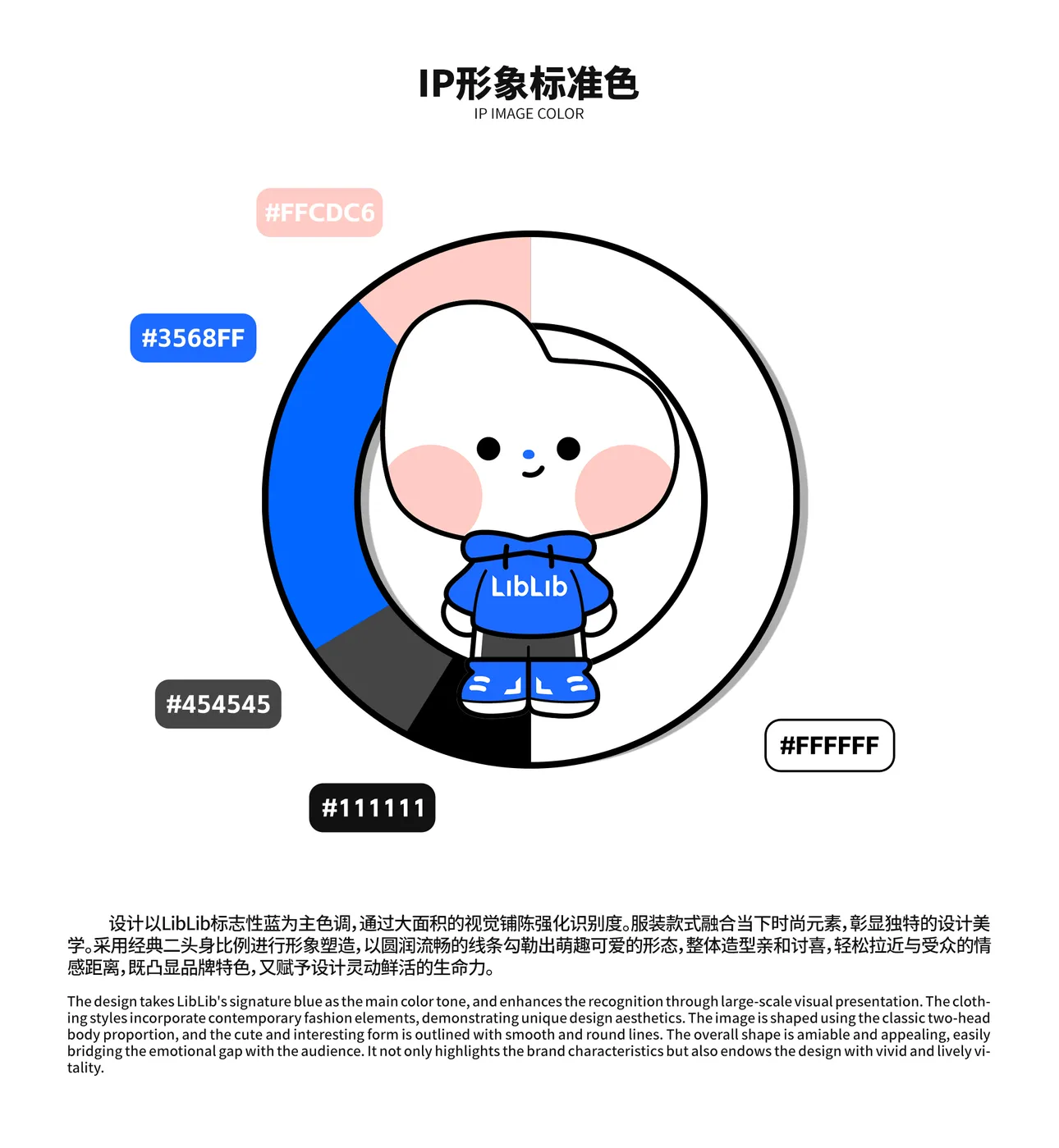 IPBD哩布哩布AI卡通形象哩小布丨云朵小布-LoRA-IP品牌设计-LiblibAI