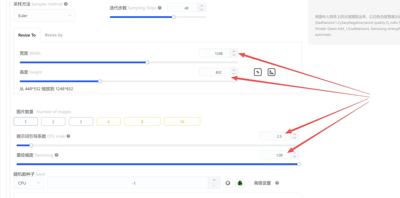 Qwen-Edit 指定元素生成三视图-LoRA-AIGC大饼-LiblibAI
