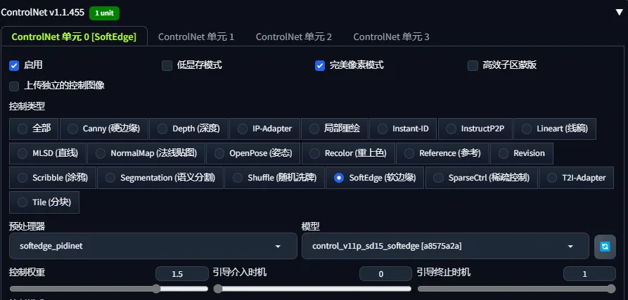 冰SD1.5-App图标-LoRA-AI炼丹员-LiblibAI