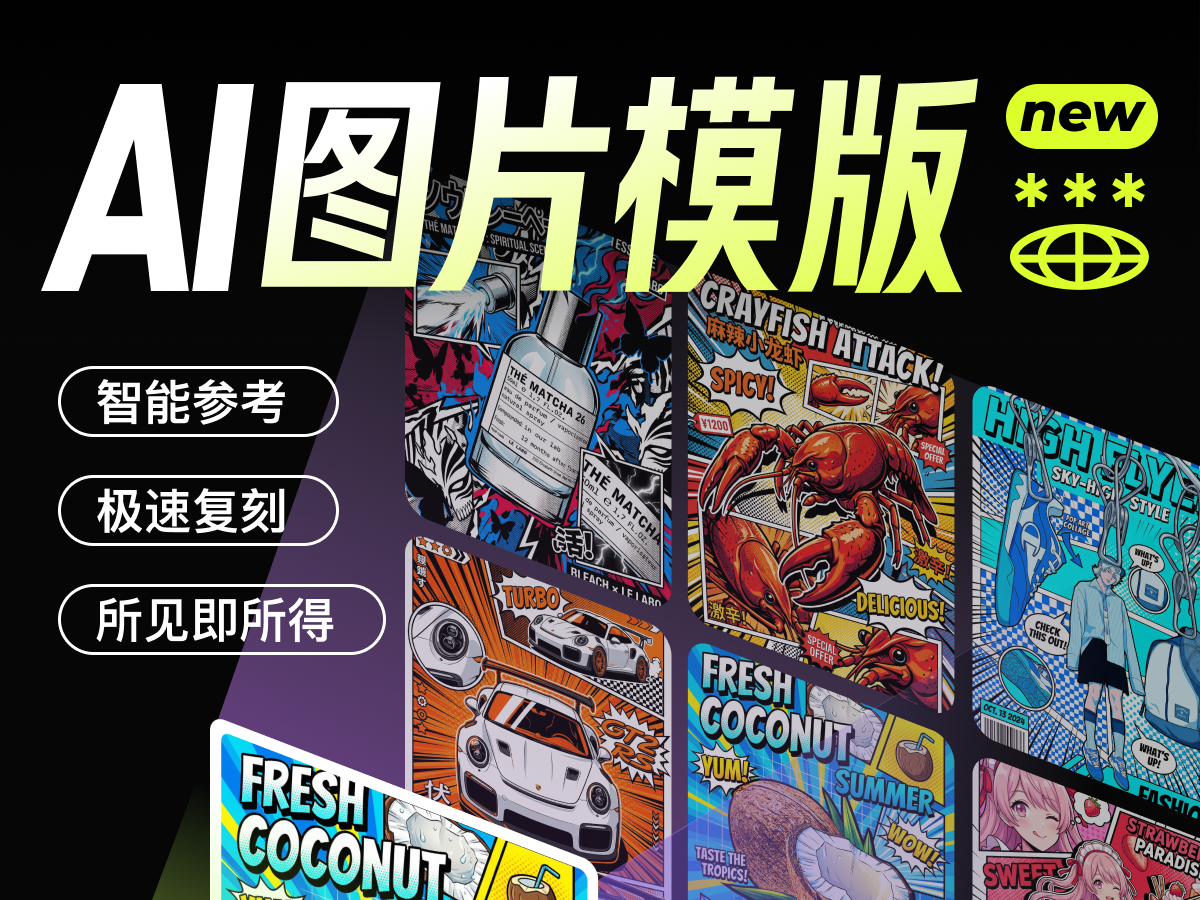 经验教学｜LiblibAI