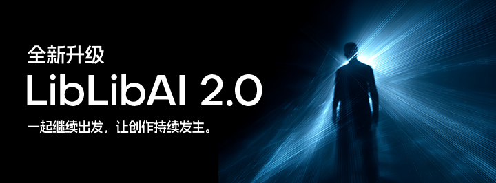 算力明细｜LiblibAI