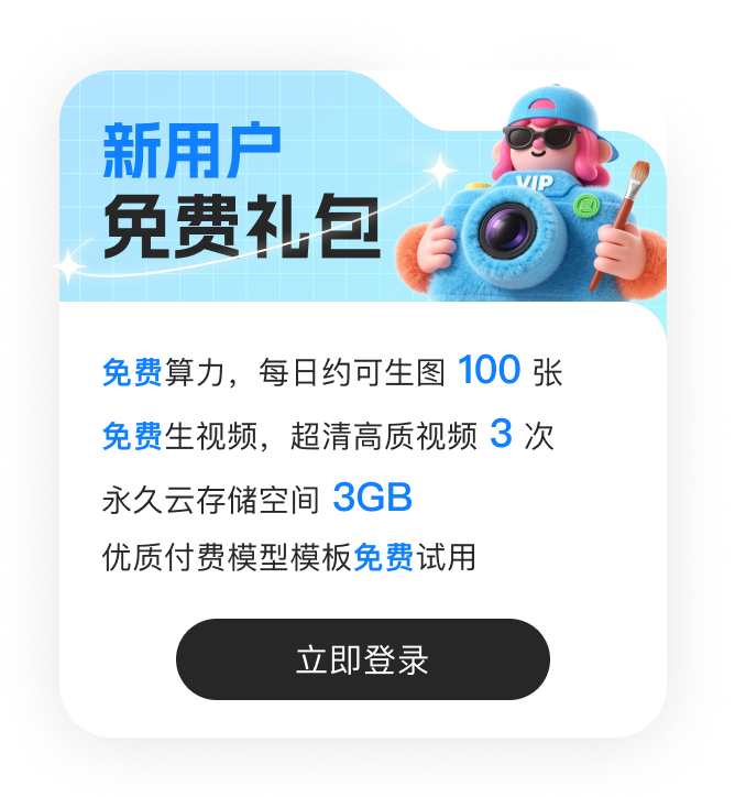 One obsession-一念痴迷的色彩风格动漫（包含动漫角色）-Checkpoint-一念痴迷是maxfeifei8-LiblibAI